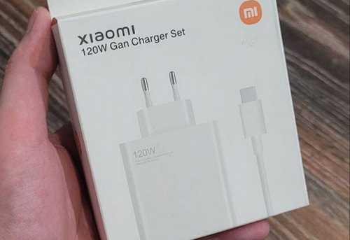 Сзу Xiaomi 120W Новая