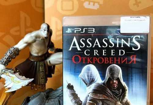 PS3 Assassin's Creed Откровения англ б/у