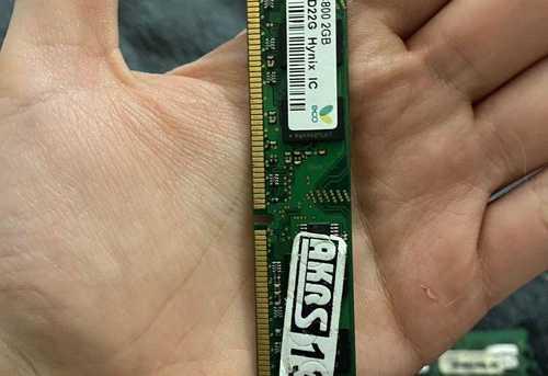 Оперативная память ddr2 pc800 2gb hynix