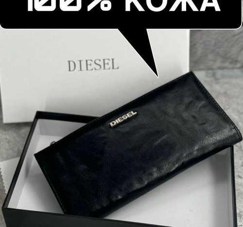 Кошелек мужской кожаный diesel