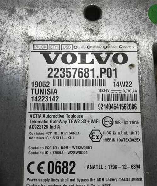 Блок управления телематикой Volvo 22357681
