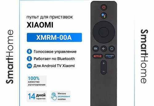 Пульт для приставки Xiaomi Mi Box 4