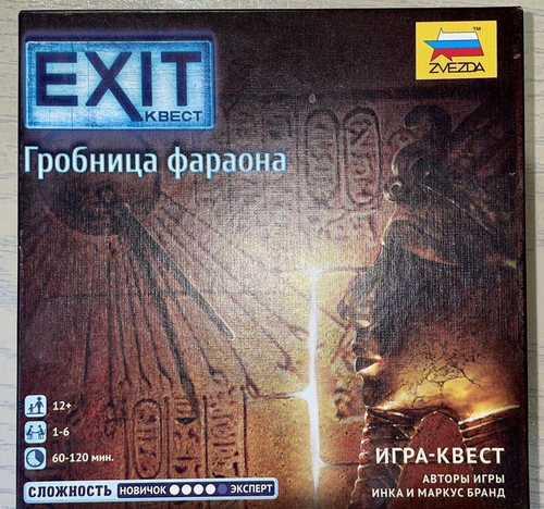 Настольная игра "Exit-Квест. Гробница фараона"