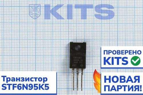 Транзистор SFT6N95K5 (мосфет) c гарантией