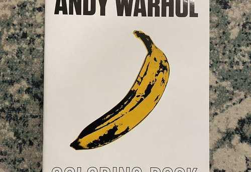 Альбом-раскраска "Andy Warhol: Coloring Book"