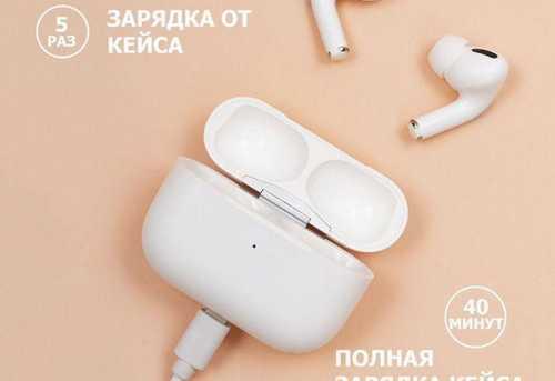 Беспроводные наушники