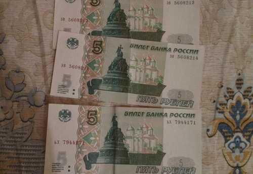 Купюре 5 рублевый 1997