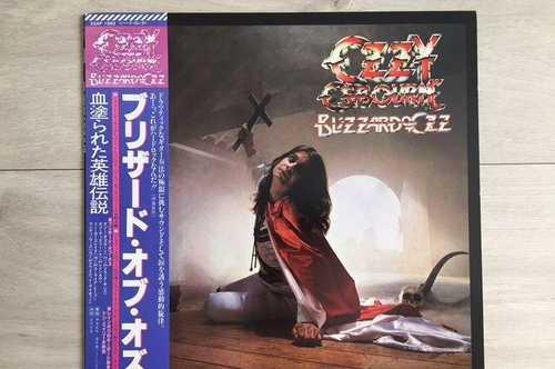 Ozzy osbourne Blizzard of ozz 1980