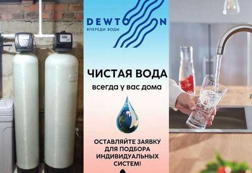 Система очистки воды