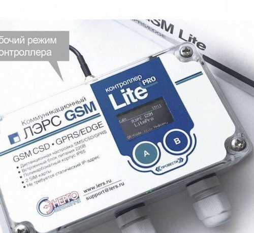 Модем Контроллер лэрс GSM litepro, CSD/gprs