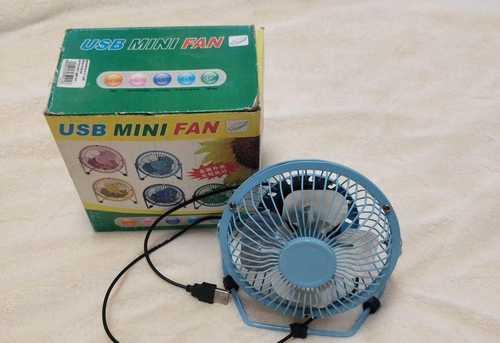 Вентилятор USB mini fan