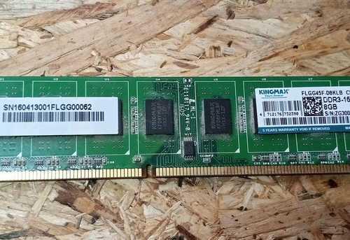 Оперативная память Kingmax DDR3 8GB