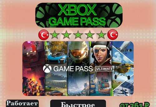 Подписка Xbox Game Pass 1-13 месяцев 33835