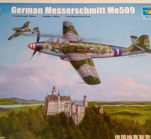 Сборная модель Messerschmitt Me509 1:48