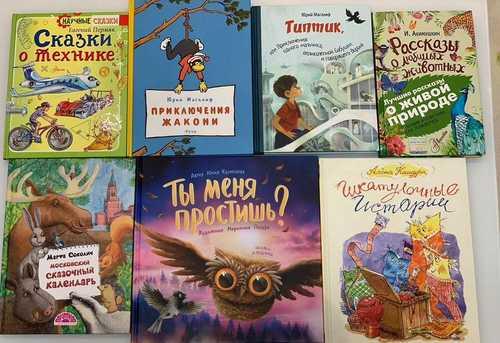 Книги для детей