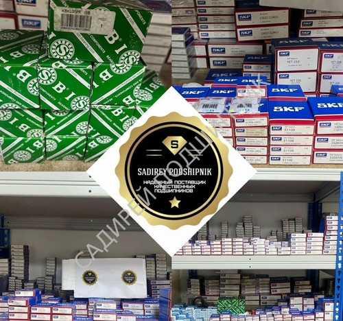 Подшипник 6004 2Z/C3 SKF