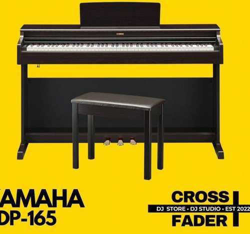 Yamaha YDP-165R