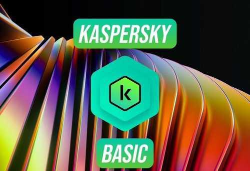 Kaspersky Basic Ключ активации официальный