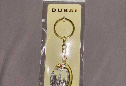 Брелок для ключей город Дубай с флагом ОАЭ