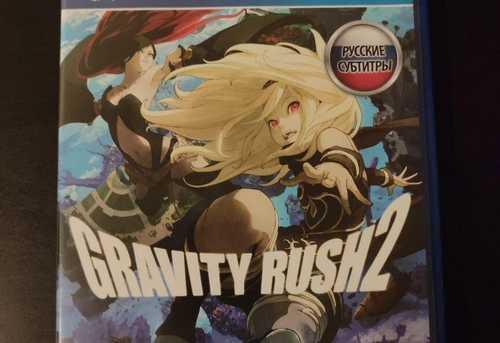 Gravity rush 2