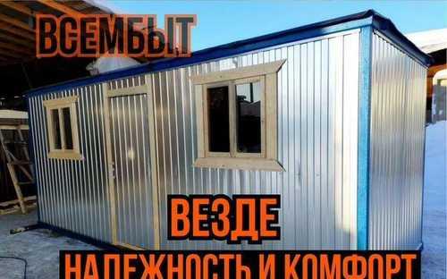 Бытовка для строителей