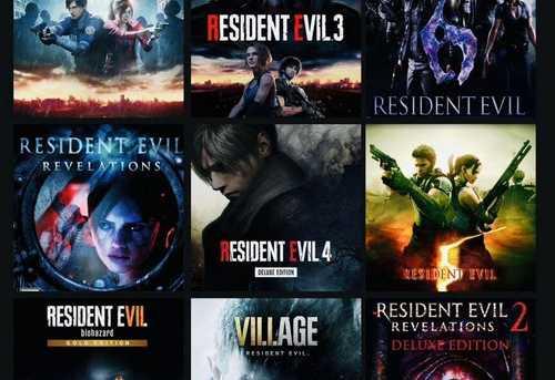 Resident Evil (Все части) Xbox One & Series Омск