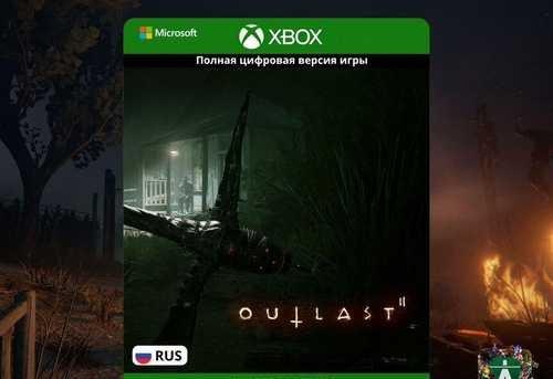Outlast 2 на Xbox игра