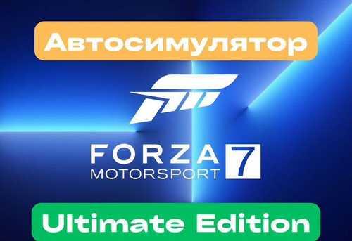 Лицензия для активации Forza Motorsport 7 Ultimate