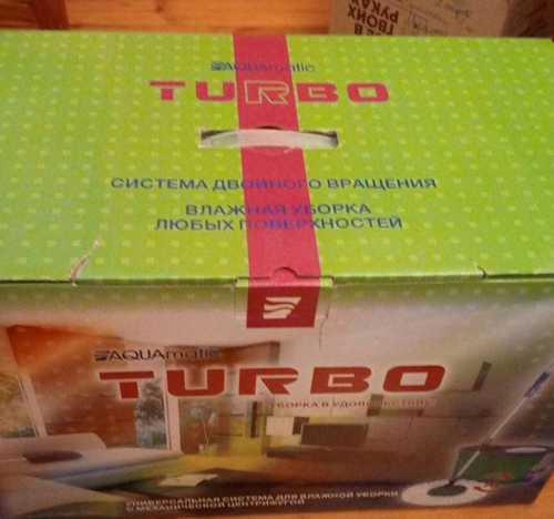 Turbo Система двойного вращения