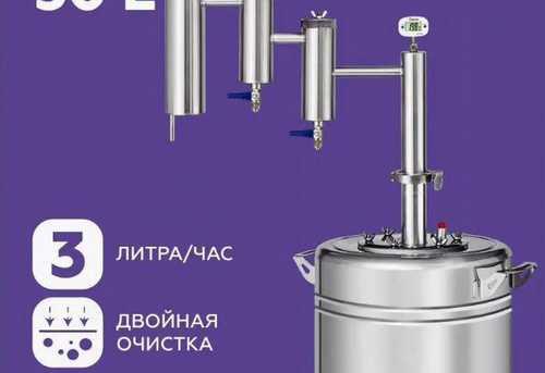 Самогонный аппарат Локомотив 30L