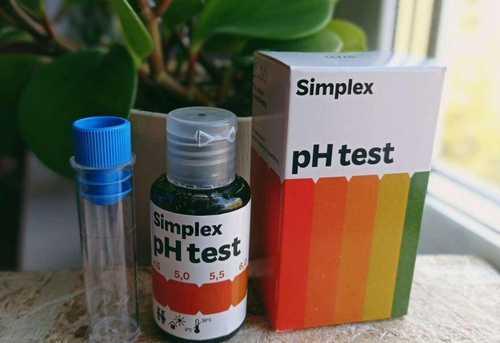 Жидкий PH тест