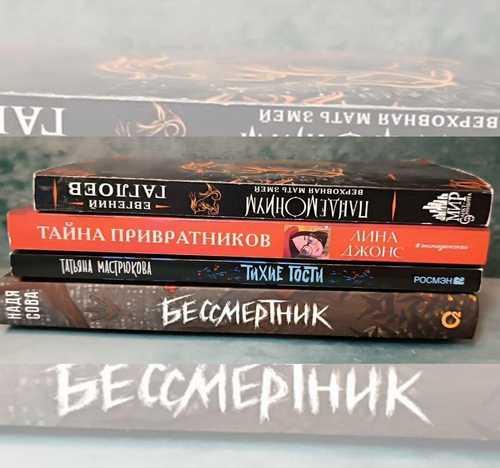 Книги