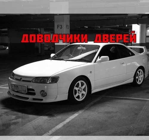 Доводчики дверей Toyota Levin 2017-н.в