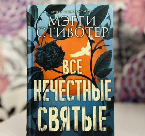 Книги в твердой обложке