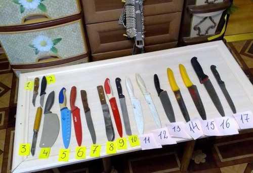 Кухонные ножи в ассортименте