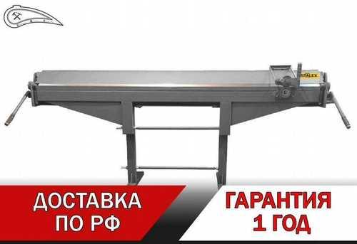 Листогиб Станок листогибочный stalex HBM 2500