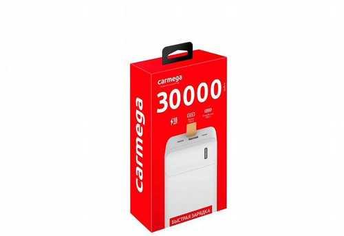Внешний аккумулятор Carmega 30000mAh (Долгополова)
