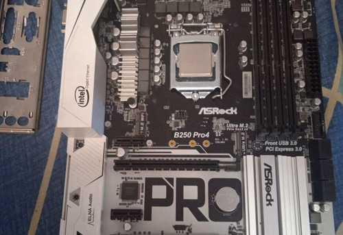 Asrock b250 pro4 + Intеl Сorе i7 6700