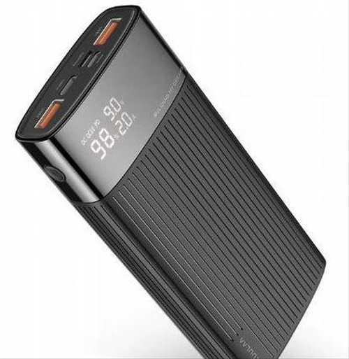 Power Bank Kuulaa 20000 мАч