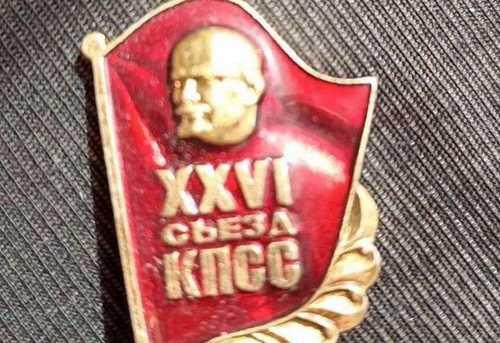 Значки СССР партийные Ленин