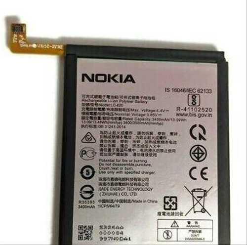 Акб Nokia C20/Nokia 8/1/5.1/5.3/3/4.2/ Все модели