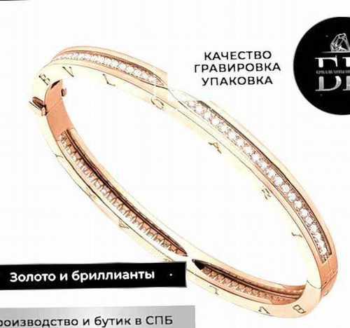 Браслет Bvlgari B.zero1, розовое золото