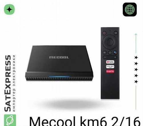 Смарт тв приставка Mecool KM6 2/16Gb Classic