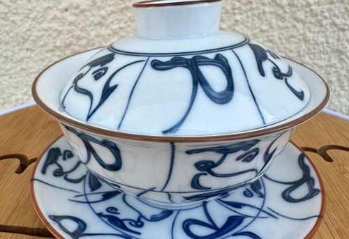 Посуда для чайной церемонии Гайвань старинная