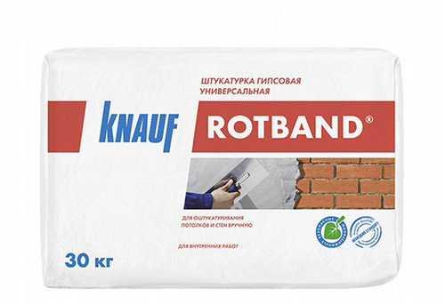 Гипсовая штукатурка Knauf Ротбанд 30 кг