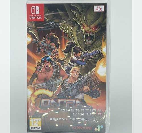 Contra operation galuga nintendo switch