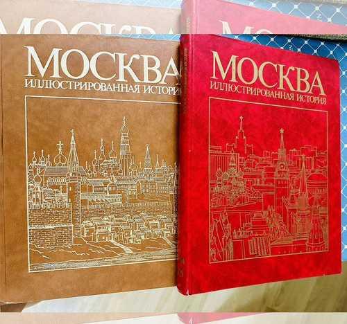 Антикварная книга Москва