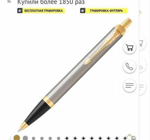 Ручка шариковая parker K321IM core brushed 1931670