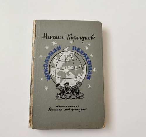 Книги СССР