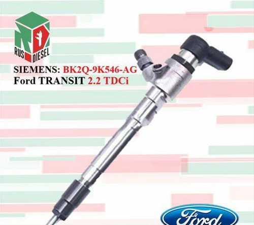Форсунка Форд Транзит 2.2 Евро 5 tdci